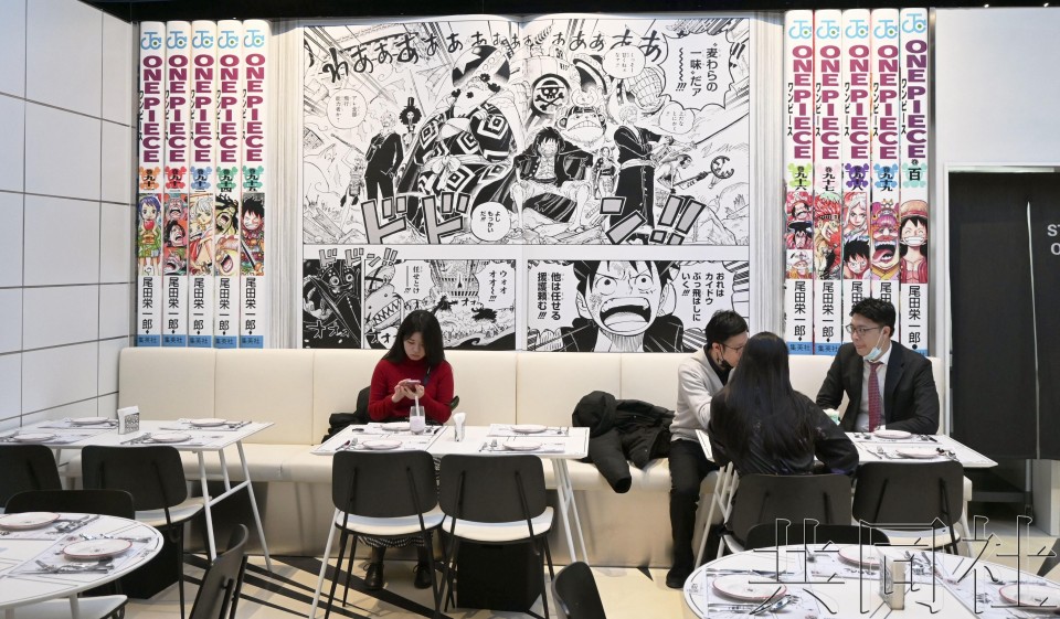 JUMP首家海外咖啡店7日在上海開業 - JP-Home.com